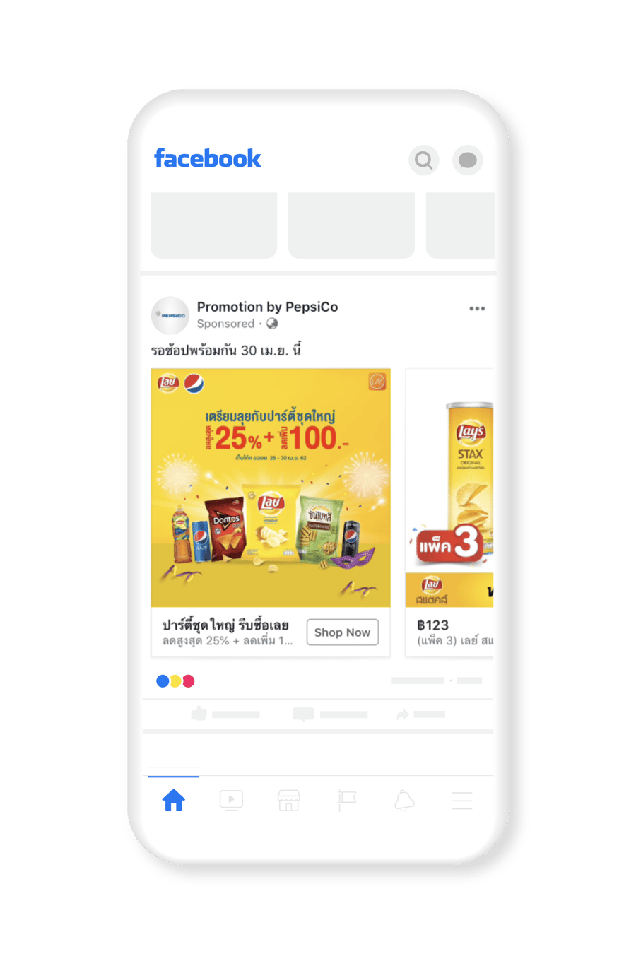 Facebook's Full-Funnel Creative Solutions For CPG Advertisers